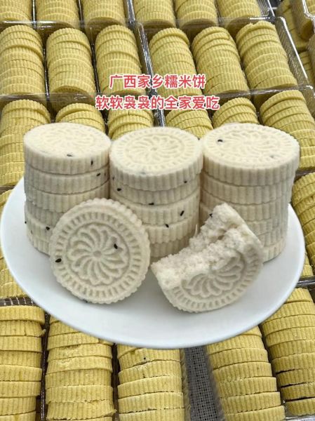 广西桂平蒸米饼怎么做_蒸米饼用什么米最好-第2张图片-山城妙识