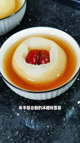 冰糖炖雪梨要加水吗_正确水量比例-第3张图片-山城妙识