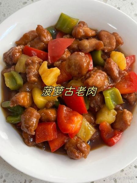 古老肉怎么做才正宗_古老肉用什么肉最好-第3张图片-山城妙识