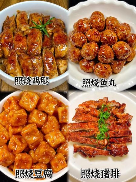 照烧汁适合什么菜_照烧汁怎么用-第3张图片-山城妙识