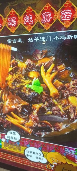 东北菜老四大名菜有哪些_东北菜老四大名菜做法-第1张图片-山城妙识 东北菜老四大名菜有哪些_东北菜老四大名菜做法-第1张图片-山城妙识