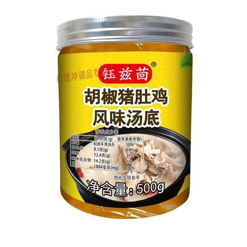 广东胡椒猪肚鸡怎么做_正宗胡椒猪肚鸡配方-第3张图片-山城妙识