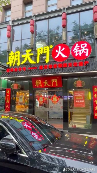 火锅店加盟前十强_哪个品牌最赚钱-第3张图片-山城妙识 火锅店加盟前十强_哪个品牌最赚钱-第3张图片-山城妙识