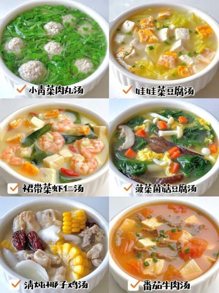 清淡好喝的汤怎么做_适合夏天喝的汤有哪些-第3张图片-山城妙识