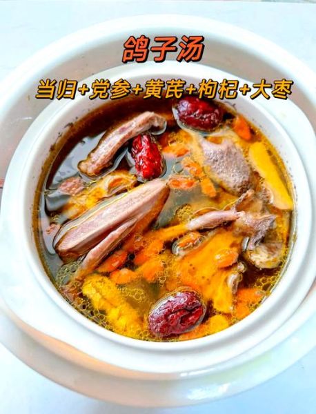 经期鸽子汤禁忌_经期可以喝鸽子汤吗-第1张图片-山城妙识 经期鸽子汤禁忌_经期可以喝鸽子汤吗-第1张图片-山城妙识