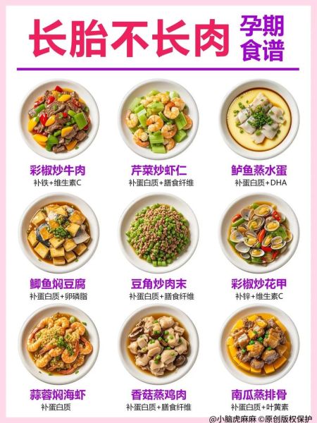 孕妇炒菜食谱大全_孕妇炒菜图片大全-第1张图片-山城妙识 孕妇炒菜食谱大全_孕妇炒菜图片大全-第1张图片-山城妙识