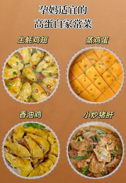 孕妇炒菜食谱大全_孕妇炒菜图片大全-第3张图片-山城妙识 孕妇炒菜食谱大全_孕妇炒菜图片大全-第3张图片-山城妙识