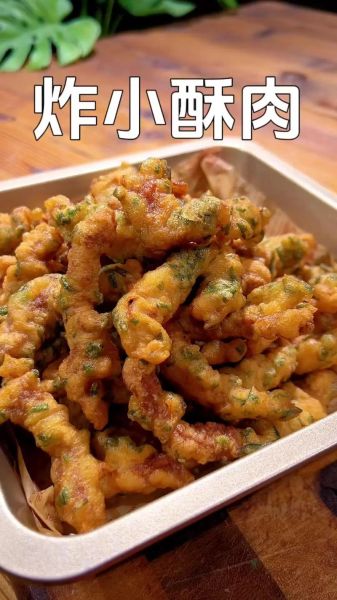 香酥肉怎么做才正宗_香酥肉最正宗的做法-第1张图片-山城妙识 香酥肉怎么做才正宗_香酥肉最正宗的做法-第1张图片-山城妙识