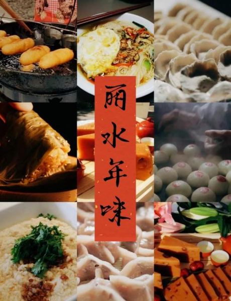 春节吃什么传统食品_春节传统美食有哪些-第2张图片-山城妙识 春节吃什么传统食品_春节传统美食有哪些-第2张图片-山城妙识