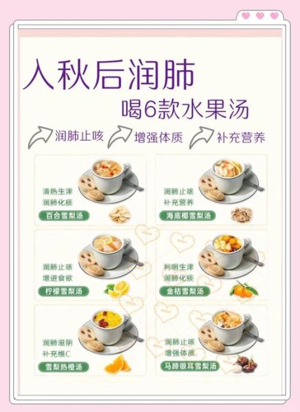 雪梨汤煮多久最好_雪梨汤煮多久止咳润肺-第3张图片-山城妙识