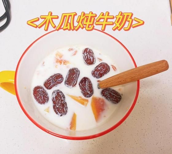 牛奶木瓜可以丰胸吗_牛奶木瓜怎么做最好吃-第2张图片-山城妙识 牛奶木瓜可以丰胸吗_牛奶木瓜怎么做最好吃-第2张图片-山城妙识