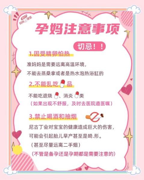 又想吐怎么办_孕妇缓解恶心方法-第2张图片-山城妙识