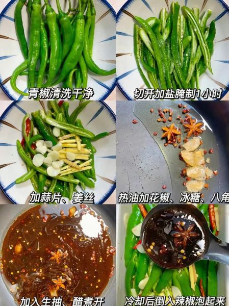 泡辣椒怎么泡才脆_泡辣椒不软的方法-第1张图片-山城妙识