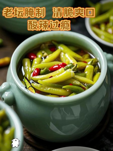 泡辣椒怎么泡才脆_泡辣椒不软的方法-第3张图片-山城妙识
