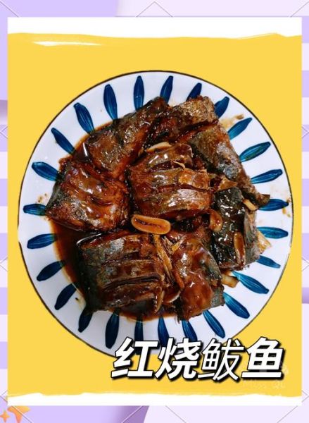 大鲅鱼怎么做好吃_大鲅鱼的家常做法大全-第2张图片-山城妙识 大鲅鱼怎么做好吃_大鲅鱼的家常做法大全-第2张图片-山城妙识