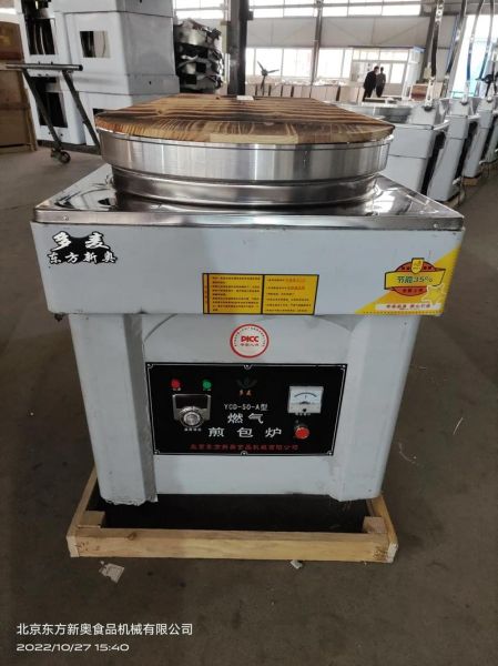 烧饼炉怎么选_烧饼炉多少钱一台-第3张图片-山城妙识