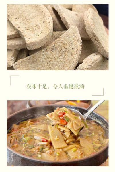 湖北豆渣粑的做法大全窍门_怎么做才酥脆不碎-第1张图片-山城妙识