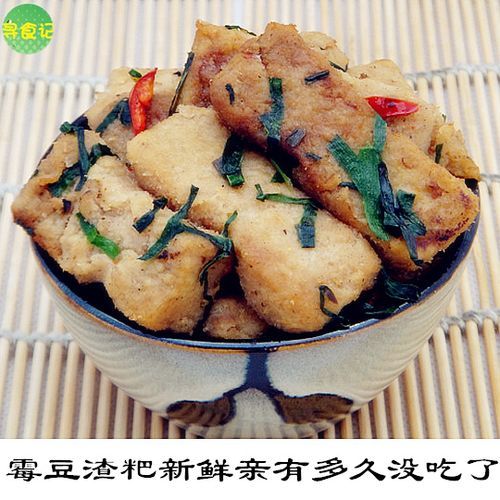 湖北豆渣粑的做法大全窍门_怎么做才酥脆不碎-第3张图片-山城妙识