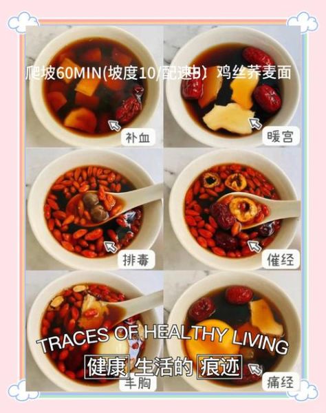 暖宫食物有哪些_宫寒吃什么调理-第3张图片-山城妙识 暖宫食物有哪些_宫寒吃什么调理-第3张图片-山城妙识