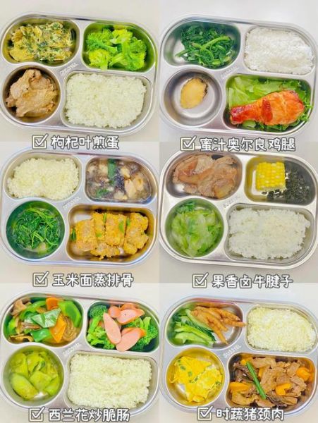 家常午餐吃什么好_简单又营养的午餐食谱-第1张图片-山城妙识 家常午餐吃什么好_简单又营养的午餐食谱-第1张图片-山城妙识