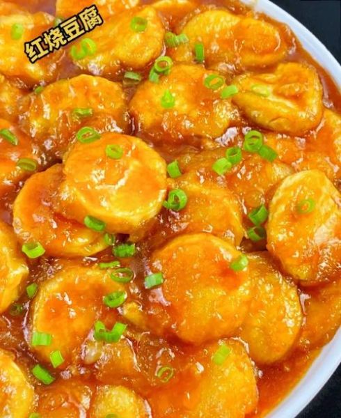 红烧豆腐怎么烧_红烧豆腐的家常做法-第2张图片-山城妙识