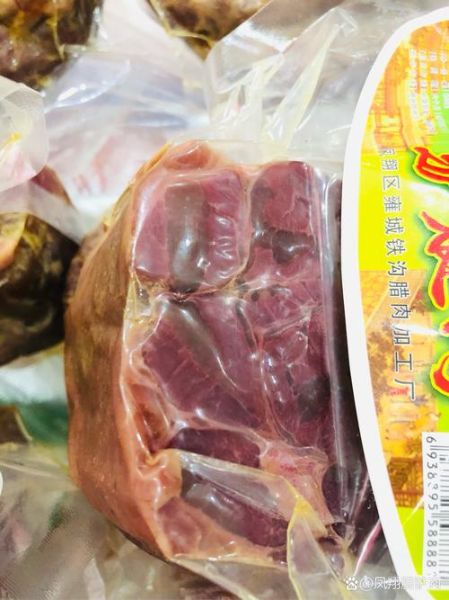 腊驴肉怎么做_腊驴肉家常做法-第3张图片-山城妙识 腊驴肉怎么做_腊驴肉家常做法-第3张图片-山城妙识