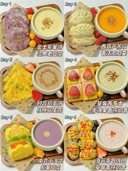 早点大全各种做法_早餐小吃怎么做-第1张图片-山城妙识