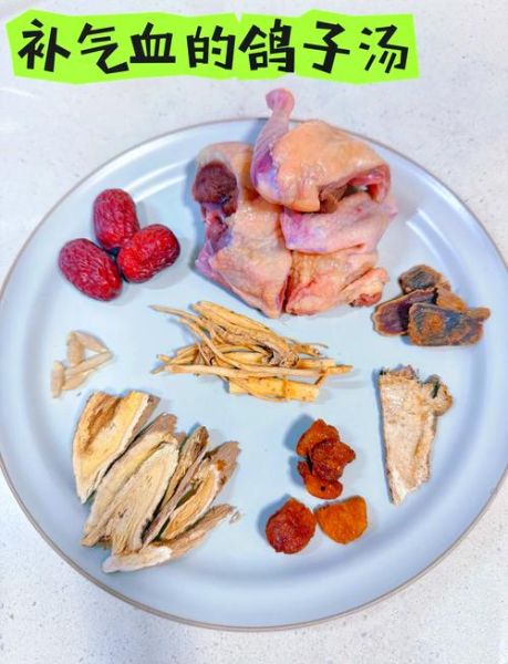 炖鸽子怎么炖好吃_炖鸽子汤的家常做法窍门-第1张图片-山城妙识 炖鸽子怎么炖好吃_炖鸽子汤的家常做法窍门-第1张图片-山城妙识