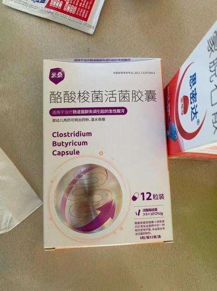 秋季腹泻吃什么药_秋季腹泻几天能好-第1张图片-山城妙识 秋季腹泻吃什么药_秋季腹泻几天能好-第1张图片-山城妙识