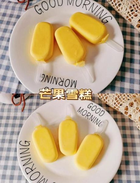 淡奶油做冰激凌怎么做_淡奶油冰激凌配方比例-第1张图片-山城妙识 淡奶油做冰激凌怎么做_淡奶油冰激凌配方比例-第1张图片-山城妙识