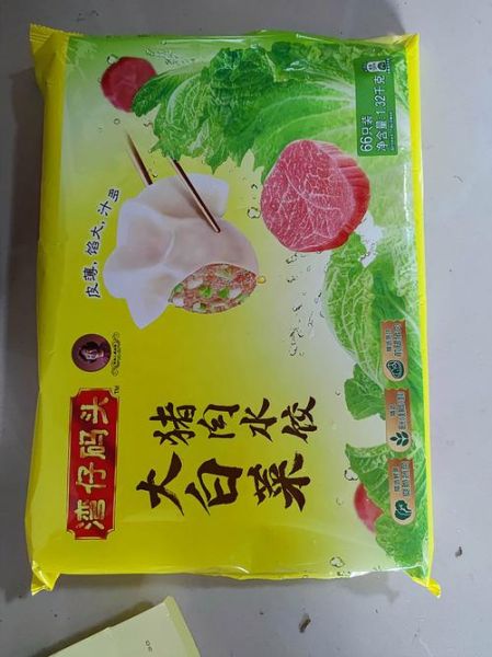 湾仔码头水饺馅配方是什么_如何在家复刻经典味道-第1张图片-山城妙识 湾仔码头水饺馅配方是什么_如何在家复刻经典味道-第1张图片-山城妙识