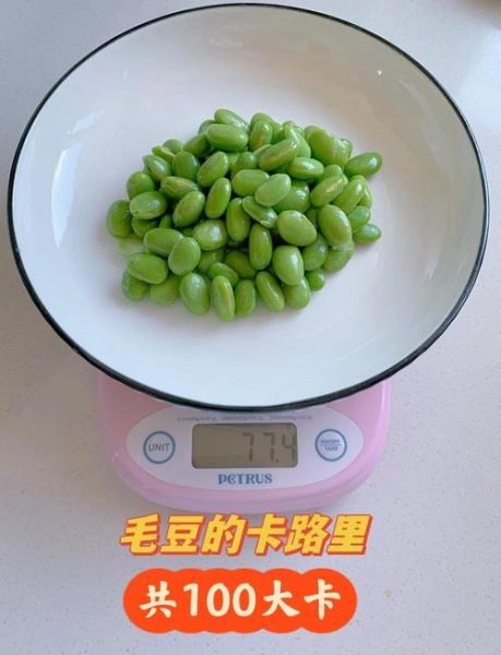 毛豆热量高吗_减肥能吃吗-第1张图片-山城妙识 毛豆热量高吗_减肥能吃吗-第1张图片-山城妙识