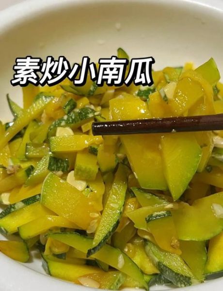 炒南瓜怎么炒好吃_家常炒南瓜的做法大全-第1张图片-山城妙识 炒南瓜怎么炒好吃_家常炒南瓜的做法大全-第1张图片-山城妙识