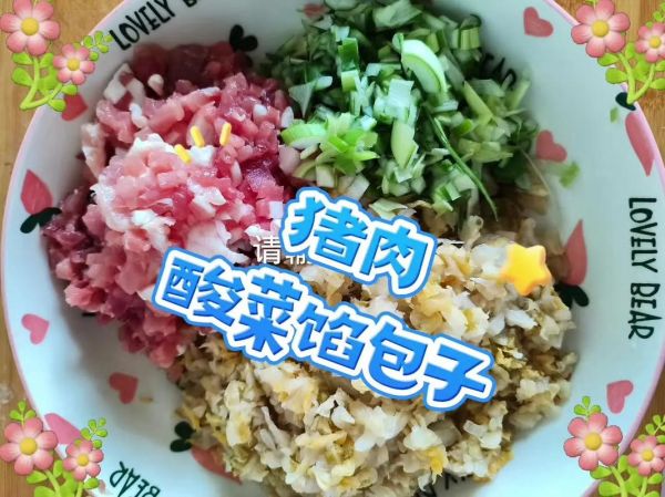 菜包子馅怎么调好吃_菜包子馅的做法大全-第2张图片-山城妙识
