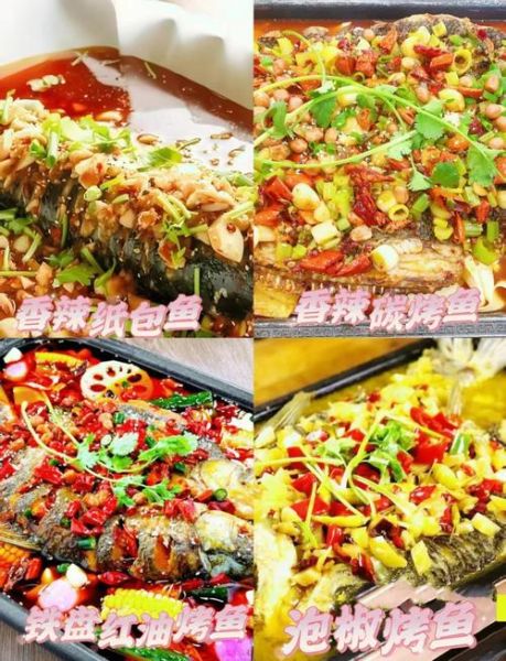 烤鱼的做法大全步骤_烤鱼怎么做好吃-第2张图片-山城妙识 烤鱼的做法大全步骤_烤鱼怎么做好吃-第2张图片-山城妙识