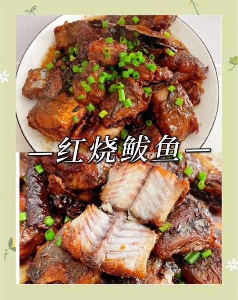 红烧鲅鱼怎么做才好吃_红烧鲅鱼的家常做法窍门-第2张图片-山城妙识 红烧鲅鱼怎么做才好吃_红烧鲅鱼的家常做法窍门-第2张图片-山城妙识