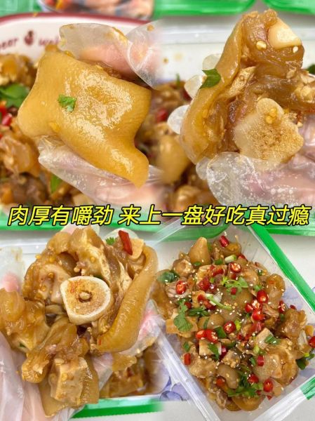 家常酸猪脚怎么做_酸猪脚最正宗的做法-第2张图片-山城妙识 家常酸猪脚怎么做_酸猪脚最正宗的做法-第2张图片-山城妙识