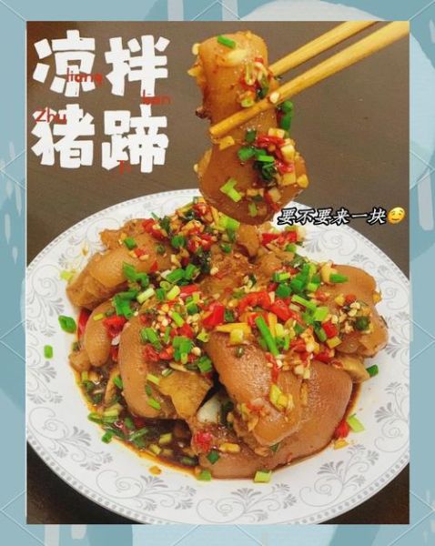 家常酸猪脚怎么做_酸猪脚最正宗的做法-第1张图片-山城妙识 家常酸猪脚怎么做_酸猪脚最正宗的做法-第1张图片-山城妙识