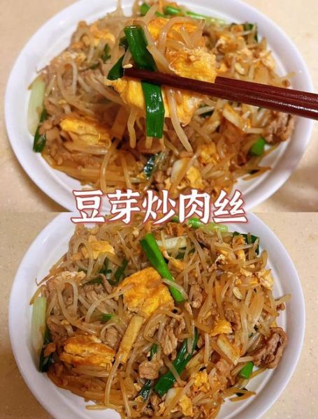 猪肉炒黄豆芽怎么炒好吃_黄豆芽要不要焯水-第3张图片-山城妙识