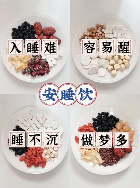 女性失眠吃什么调理_女人晚上睡不着吃什么好-第2张图片-山城妙识