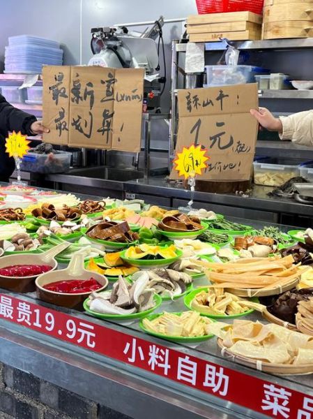 火锅配菜批发哪里便宜_火锅配菜批发怎么选-第1张图片-山城妙识