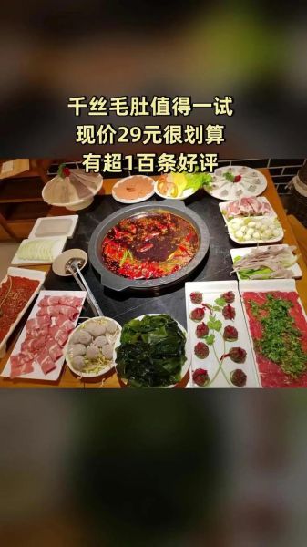 火锅配菜批发哪里便宜_火锅配菜批发怎么选-第2张图片-山城妙识