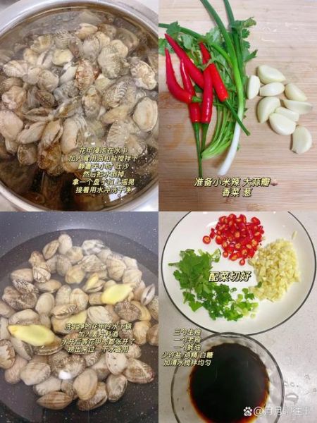 去壳花甲肉怎么做好吃_花甲肉去腥技巧-第3张图片-山城妙识 去壳花甲肉怎么做好吃_花甲肉去腥技巧-第3张图片-山城妙识