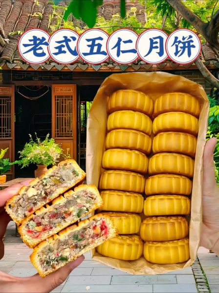 五仁月饼馅料配方比例_正宗五仁馅怎么做-第2张图片-山城妙识 五仁月饼馅料配方比例_正宗五仁馅怎么做-第2张图片-山城妙识