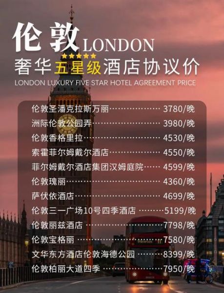 世界上最贵的酒店多少钱一晚_入住体验如何-第1张图片-山城妙识 世界上最贵的酒店多少钱一晚_入住体验如何-第1张图片-山城妙识