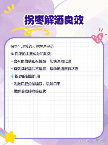 拐枣子的功效与作用_拐枣子怎么吃效果最好-第1张图片-山城妙识 拐枣子的功效与作用_拐枣子怎么吃效果最好-第1张图片-山城妙识