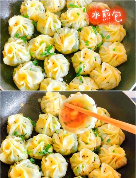 河南水煎包怎么做_水煎包的面怎么和才松软-第1张图片-山城妙识 河南水煎包怎么做_水煎包的面怎么和才松软-第1张图片-山城妙识