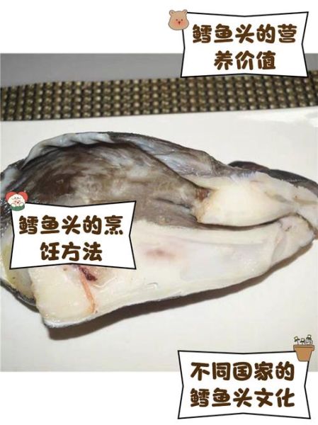鳕鱼为什么没有鱼头_鳕鱼鱼头去哪了-第1张图片-山城妙识