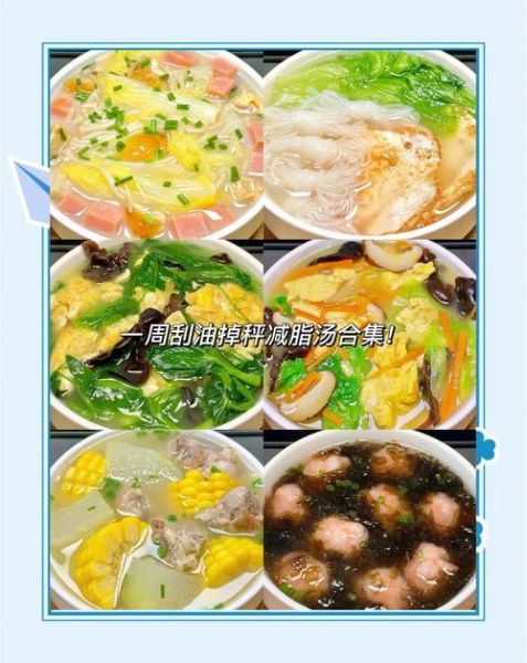 减肥晚餐吃什么好吃又简单又营养_怎么搭配-第1张图片-山城妙识 减肥晚餐吃什么好吃又简单又营养_怎么搭配-第1张图片-山城妙识