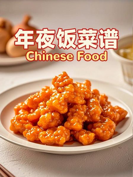 鲁菜家常菜谱大全_鲁菜经典做法怎么做-第1张图片-山城妙识